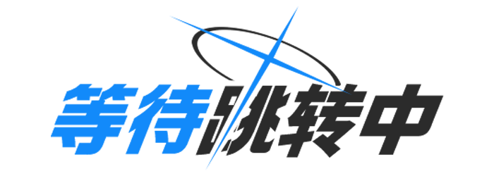 《从零开始：无域名部署完全私有化 Tailscale（Headscale + 自建 DERP + Web UI）保姆级教程》 | 极客小程